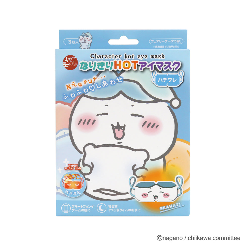 Chiikawa Art Mask Impersonation HOT Eye Mask (Hachiware) | Chiikawa ...
