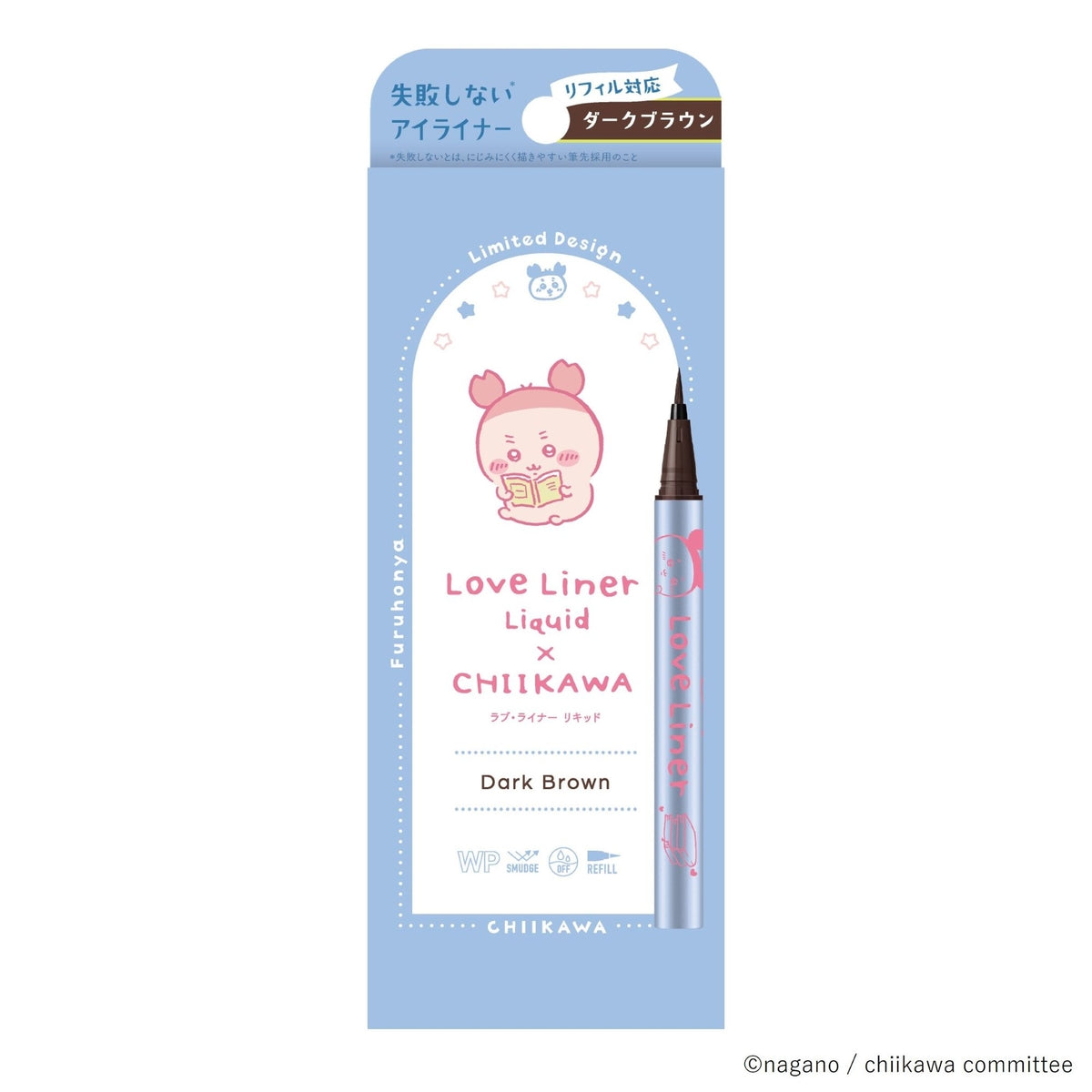 Chiikawa Love Liner Liquid Eyeliner R4 (Furuhonya - Dark Brown ...