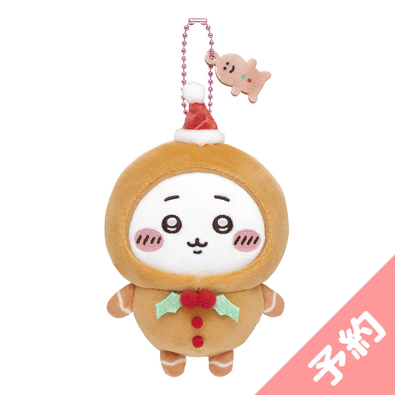 [Reservation] Chiikawa Ginger Man Mascot (Chikawa) [Scheduled to be sh ...