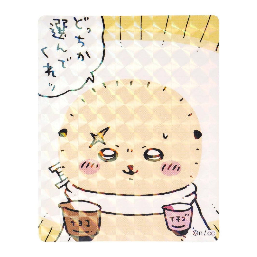 Rakko Official Merch Collection | Chiikawa Market Official Goods Shop