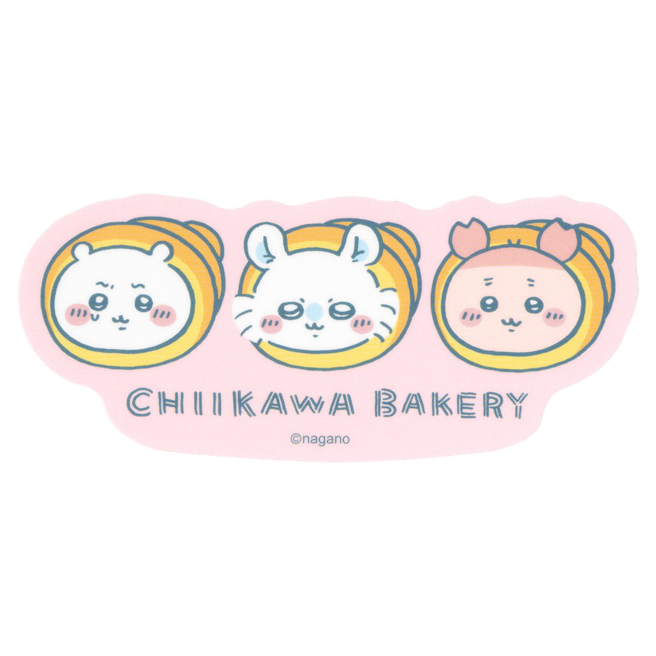 Furuhonya Official Merch Collection | Chiikawa Market Official Goods Shop