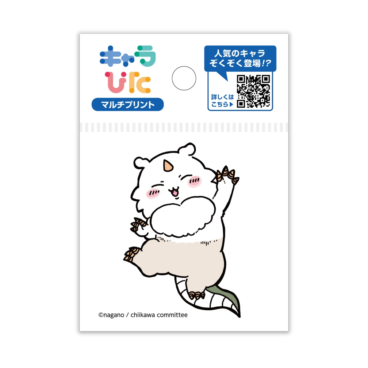 Chiikawa Charapita Multi Print Sheet ① Mini 3 | Chiikawa Market ...