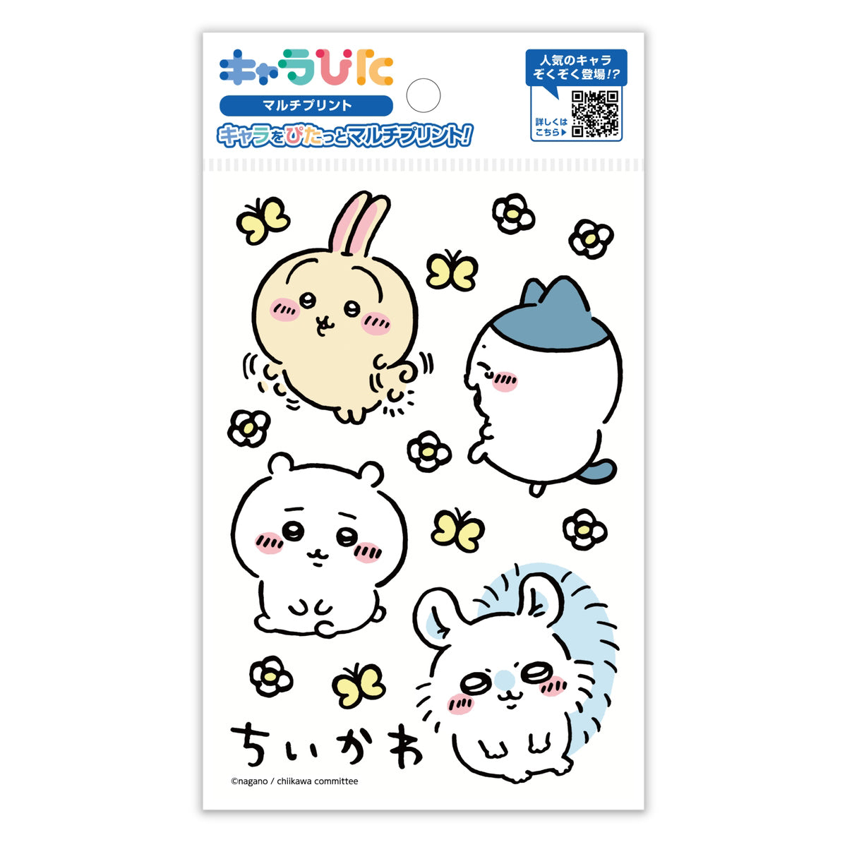 Chiikawa Charapita Multi Print Sheet ① Postcard 4 | Chiikawa Market ...