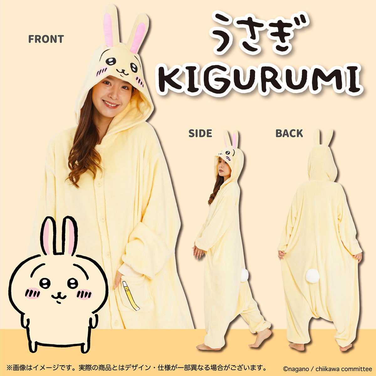 Chiikawa Costume (Usagi) | Chiikawa Market Official Goods Shop