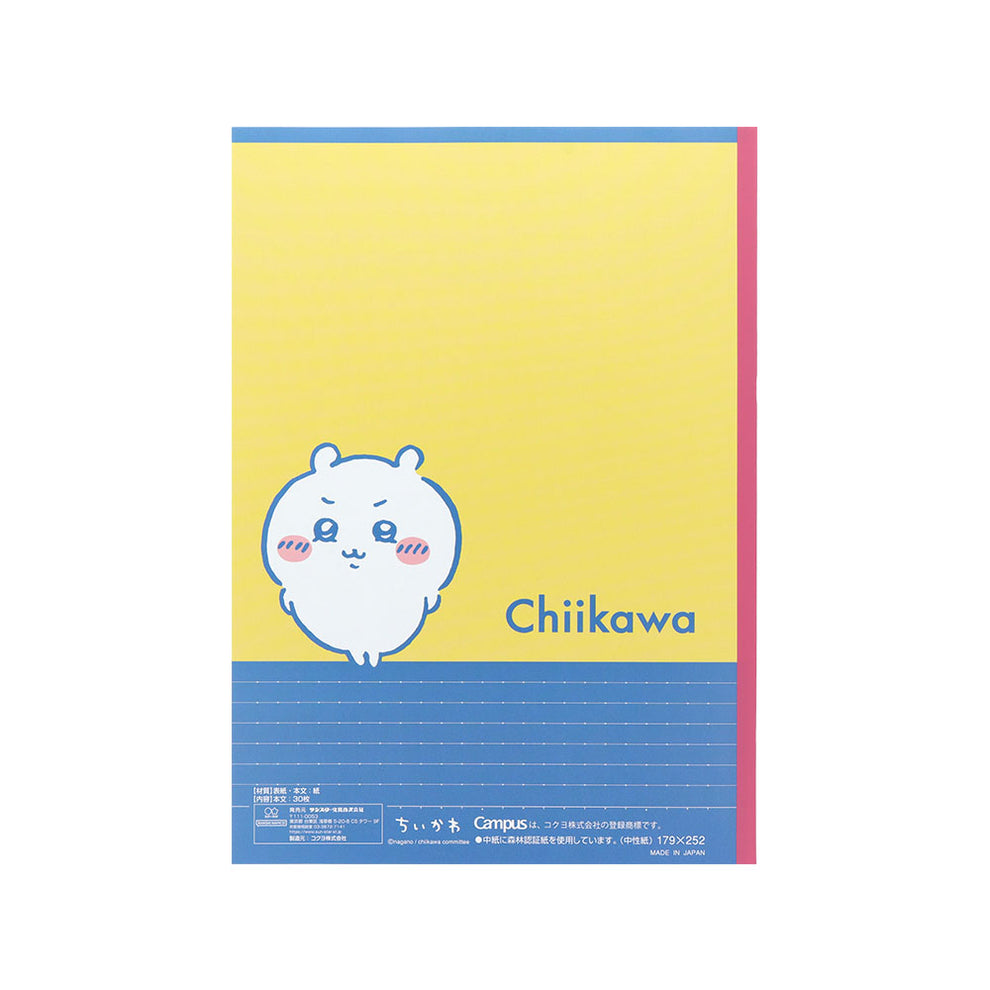 Chiikawa Campus Notebook Dot Rule A - 5 Pack 3 | Chiikawa Market ...