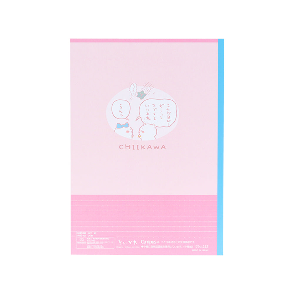 Chiikawa Campus Notebook Dot B Ruled 5-Pack | Chiikawa Market Official ...