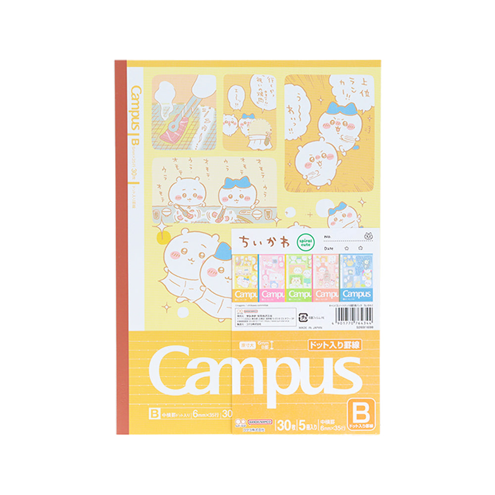 Chiikawa Campus Notebook Dot B Ruled 5-Pack | Chiikawa Market Official ...