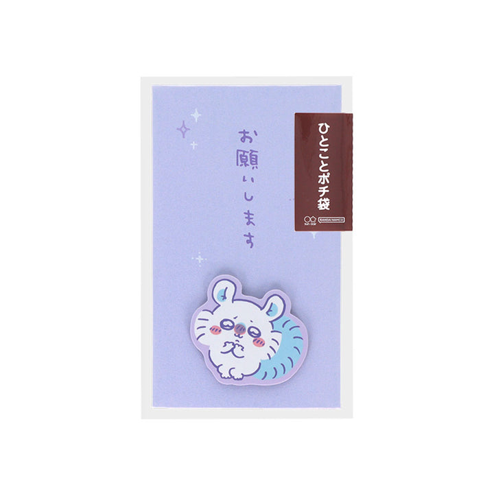 Momonga Official Merch Collection | Chiikawa Market Official Goods Shop