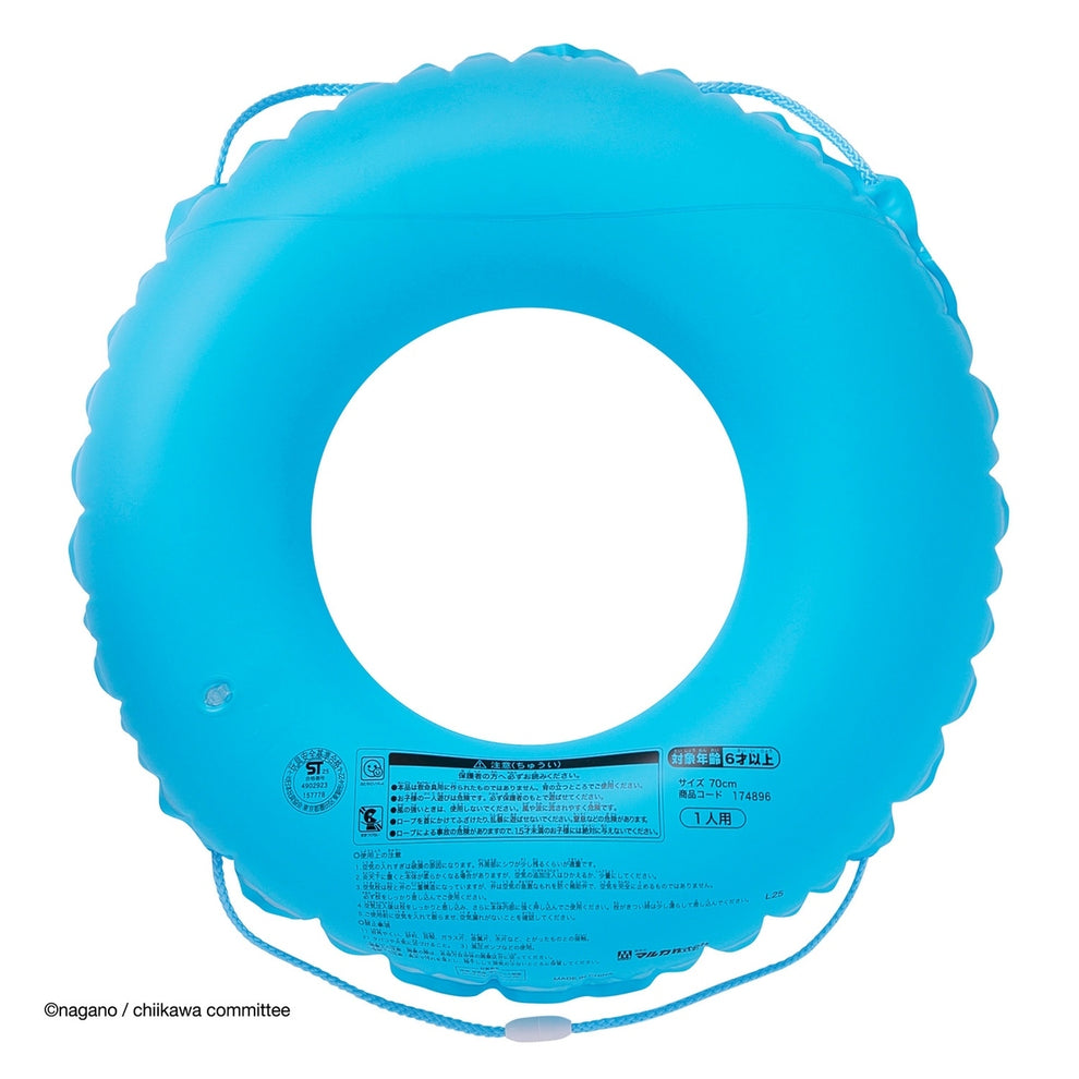 Chiikawa Swim Ring 3 (70cm) | Chiikawa Market Official Goods Shop