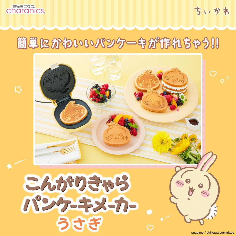 Chiikawa Crispy Character Pancake Maker (Hachiware) | Chiikawa Market Official Goods Shop