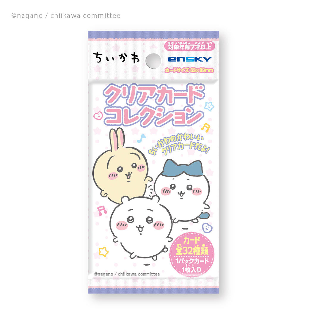 Trading card | Chiikawa Market Official Goods Shop