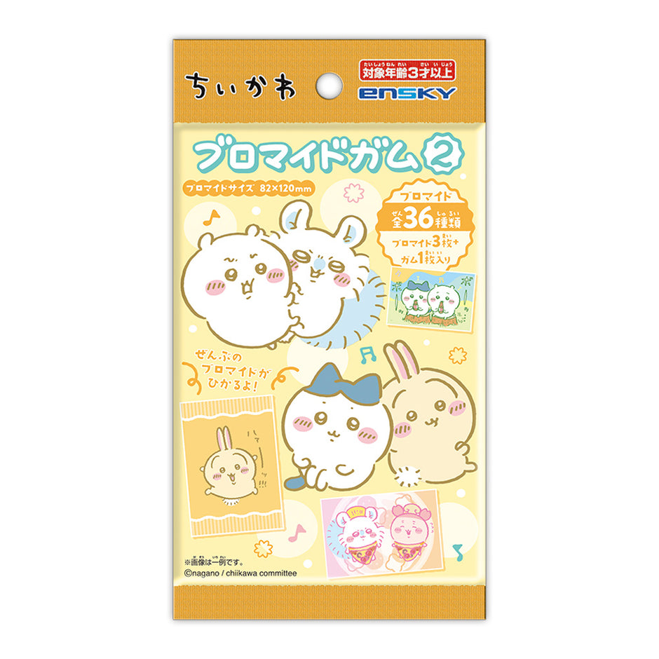 Toy List | Chiikawa Market Official Goods Shop