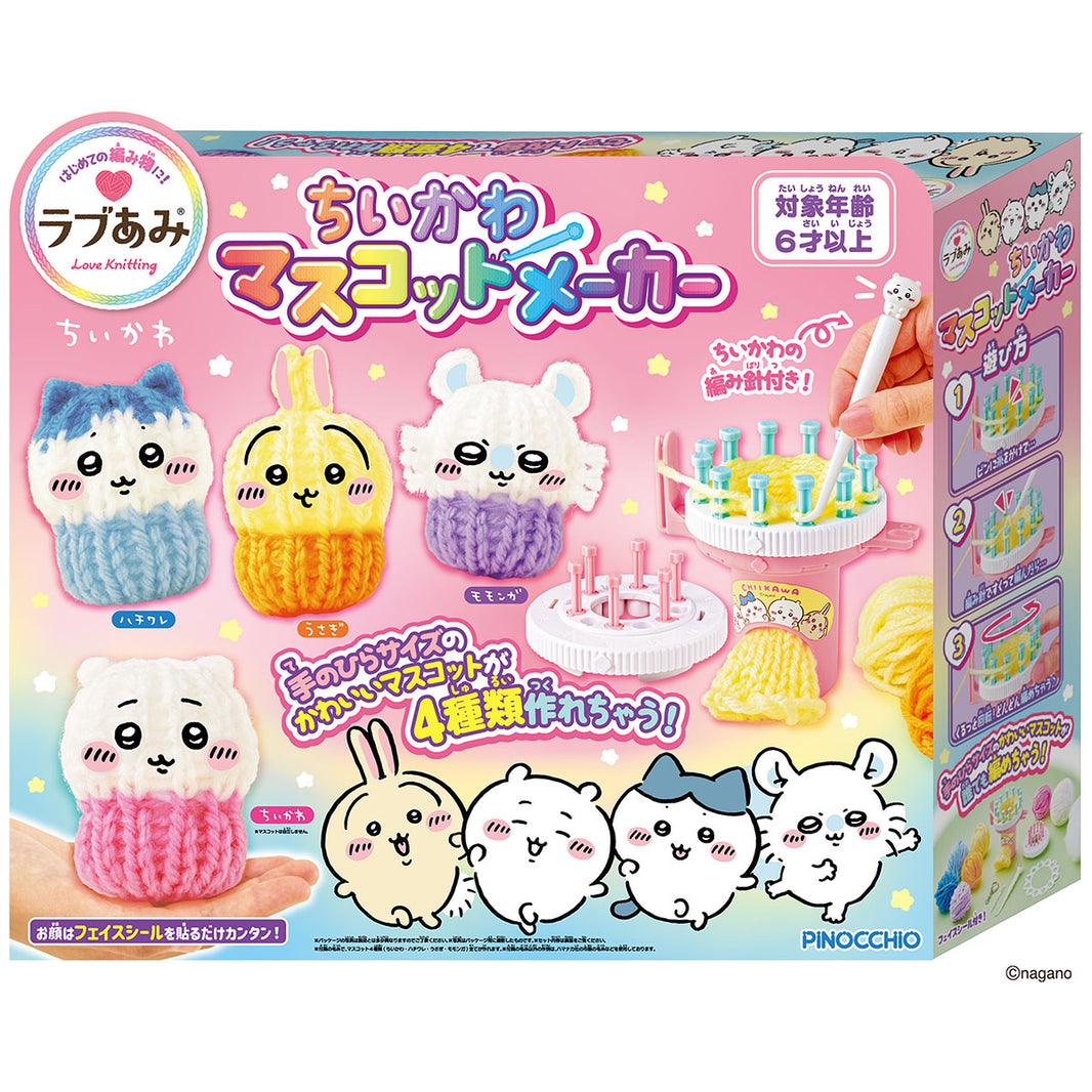 Momonga Official Merch Collection | Chiikawa Market Official Goods Shop