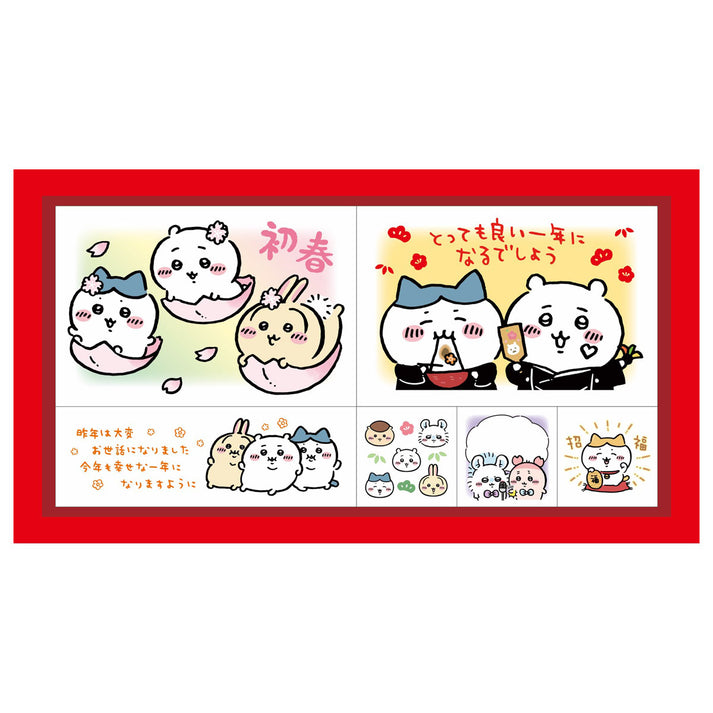 Chiikawa 2026 New Year's Stamp 6-piece set | Chiikawa Market Official ...