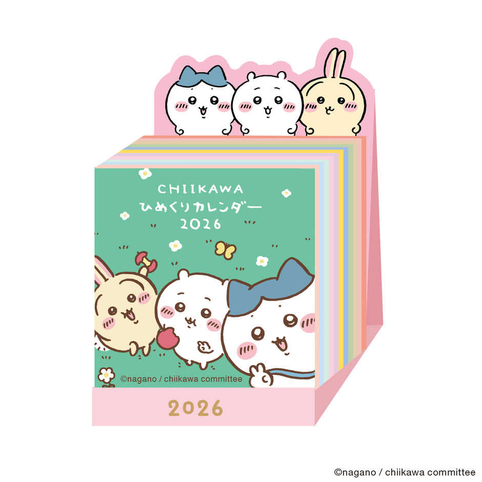 Usagi Official Merch Collection | Chiikawa Market Official Goods Shop