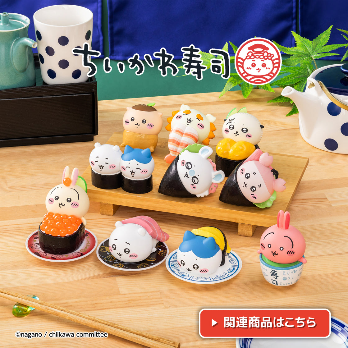 Chiikawa Market Official Goods Shop