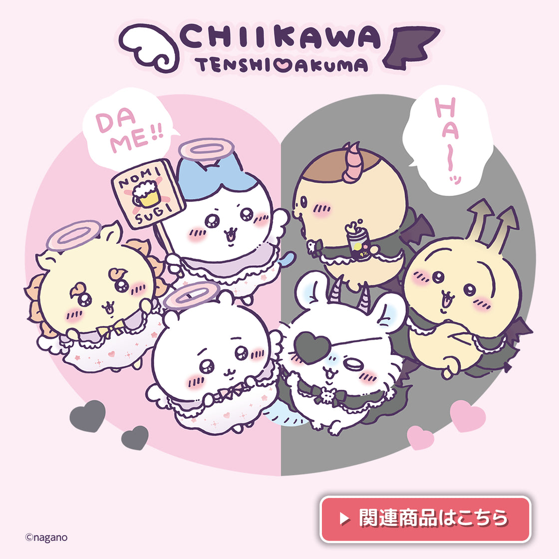 Chiikawa Market Official Goods Shop