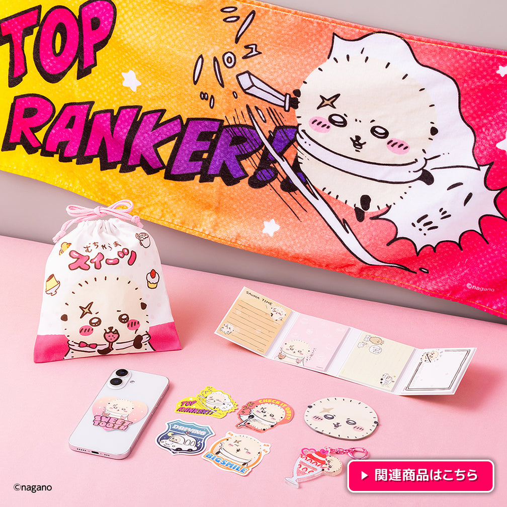 Chiikawa Market Official Goods Shop