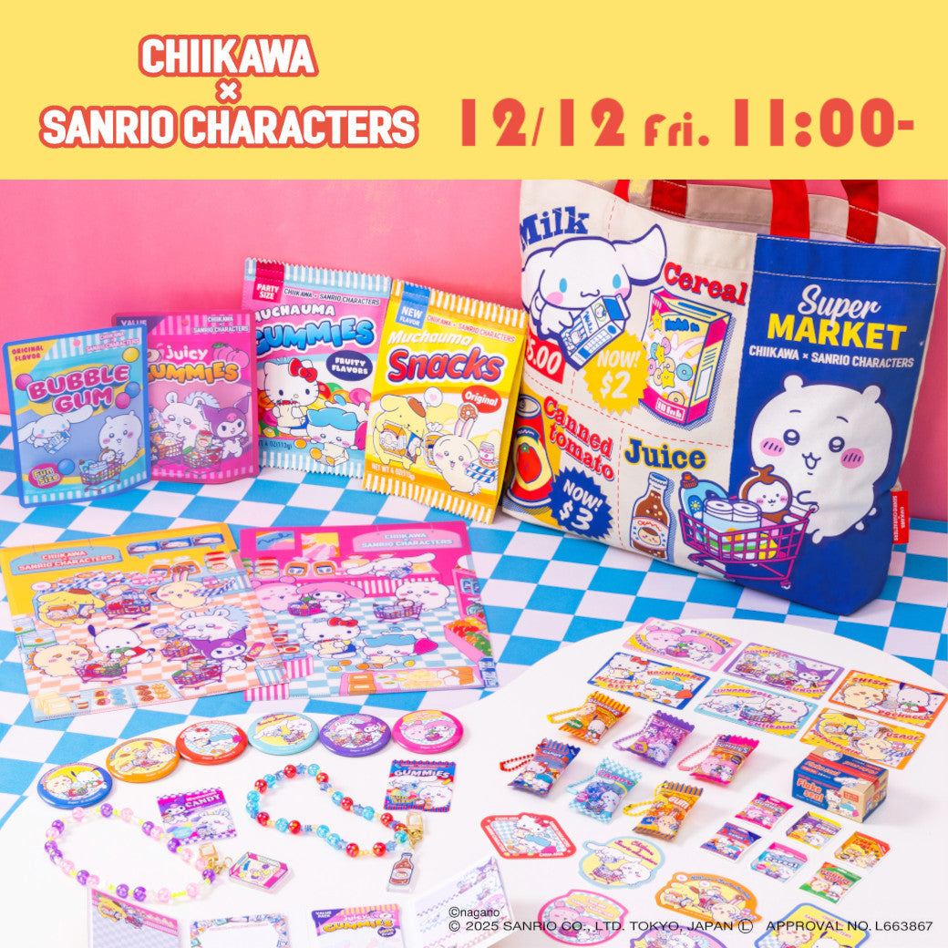 Chiikawa Market Official Merchandise Store