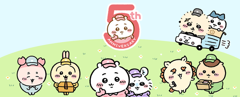 決済システム(au PAY)メンテナンスのお知らせ（1月21日AM0:15～0:55、AM4:00～4:40） | 吉伊卡哇市场 官方商品店