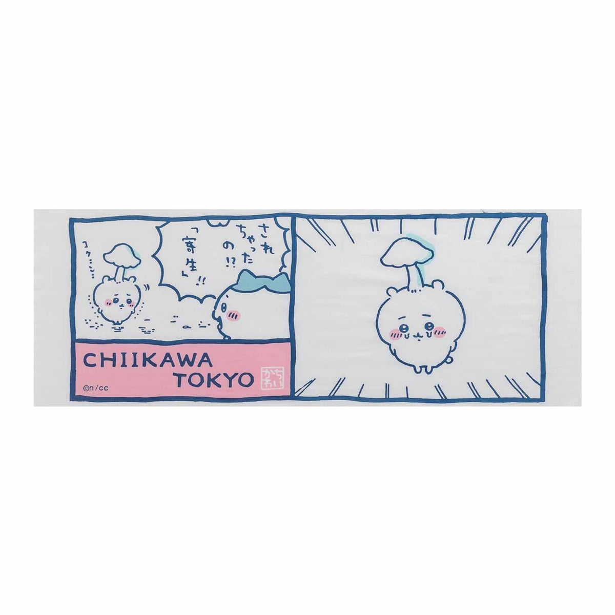 Chiikawa Tokyo Souvenir Tenugui (What Happened?! "Parasite ...